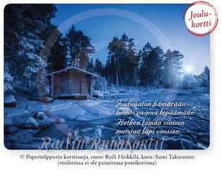 Lahjat ja vinkit - katiskajakrumeluuri.fi verkkokauppa